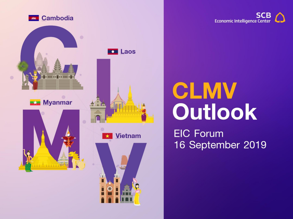 CLMV Outlook 2019